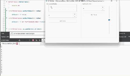 推荐|QT QSlider、QHorizontalSlider、QVerticalSlider 控件 使用详解