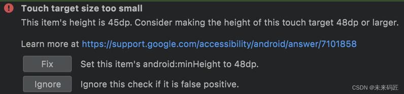 推荐|Android警告信息：Touch target size too small