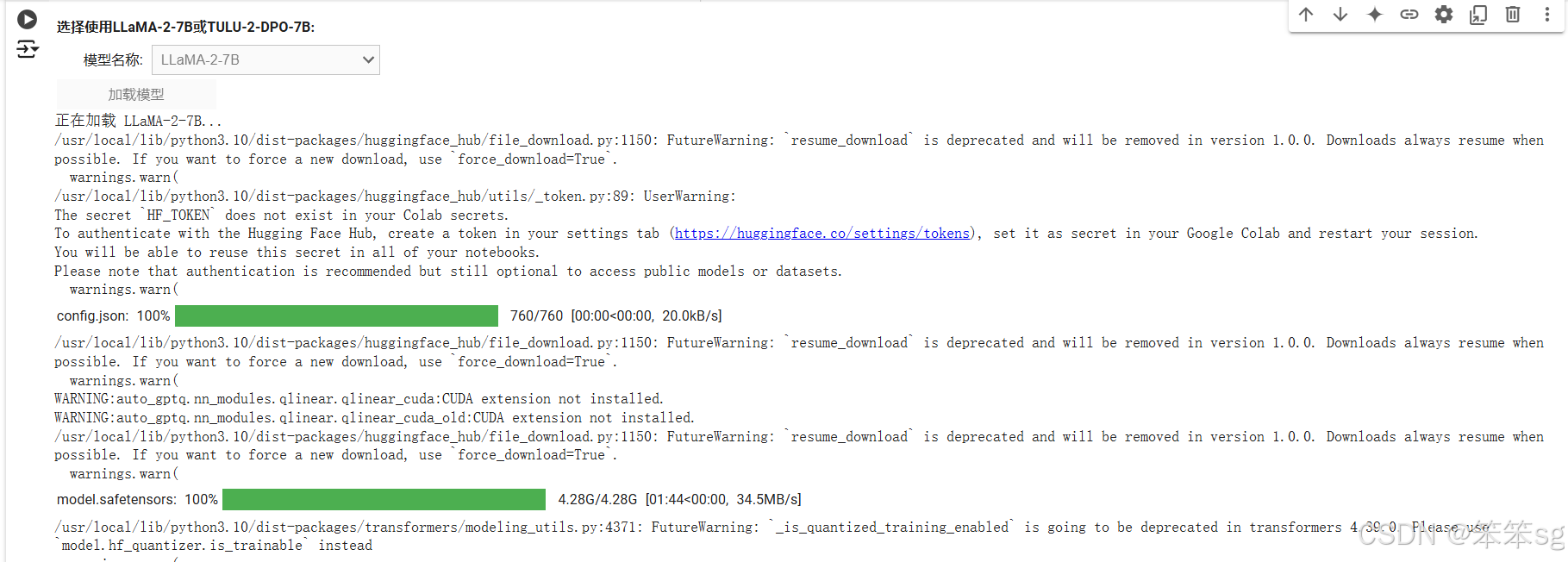 推荐|HW8：了解人工智能可能存在的偏见